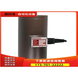 奉信Bongshin称重传感器BCCU-20T,BCCU-30T【议价】