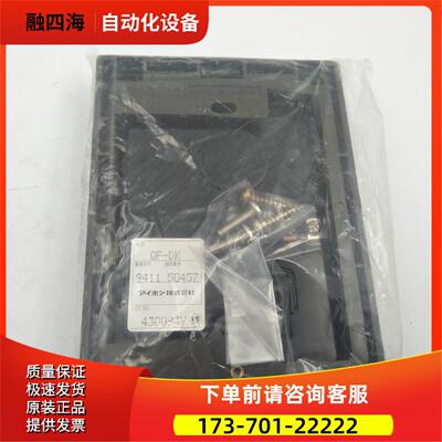 实拍 如新 AIPHONE QF-DK 9411 50416 430094Y可【议价】