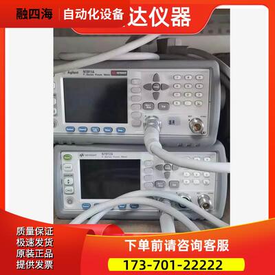 安捷伦N1911A N1912A N1913A N1914A数字功率计探头收【议价】