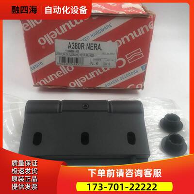 意大利活页A380R NERA. 11634005 503 LOTTO 39/14 PRODOTTO【议