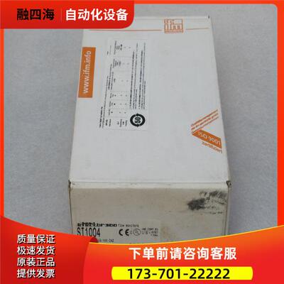 易福门IFM流量传感器 SI1004 SI1004【议价】