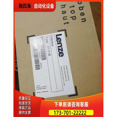 伦茨3200C伺服控制器ERBS047R400W PLC控制模块3231C EMF2113IB