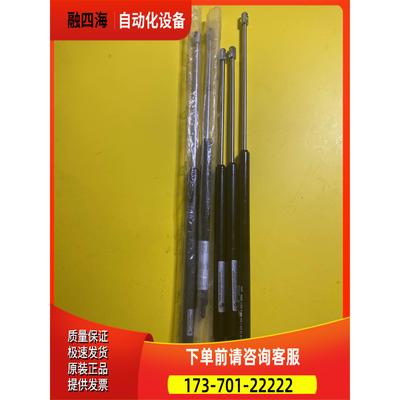 哈恩HAHN-Gasfedern GmbH 73773 2【议价】