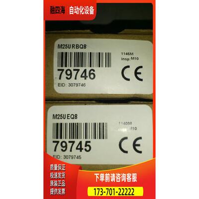 邦纳超声波传感器M25URBQ8出【议价】