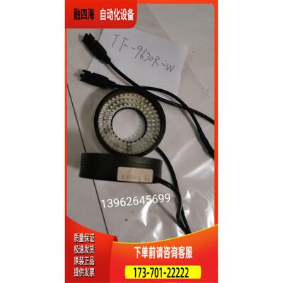 条形 光源 TF-8540F-W 四路输出24V实物照新【议价】