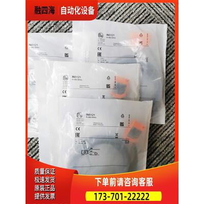 邮IFM IN5121传感器