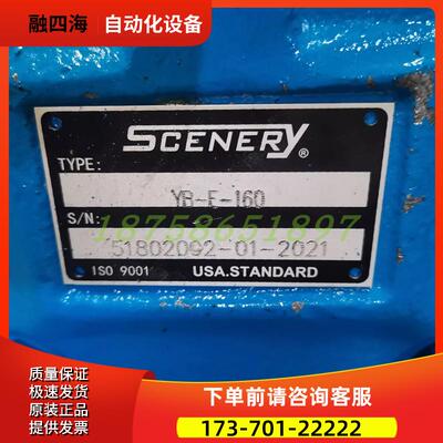 SCENERY YB-E-160 S45V50A-1C22R 【议价】