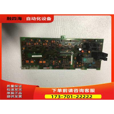 A5E00190843 变频器板 MM430变频器板 45KW【议价】