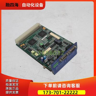 LAZERSAFE 板卡 PCSS-GD01 330001.2 PCSS-CNT01-5 330017.3【议