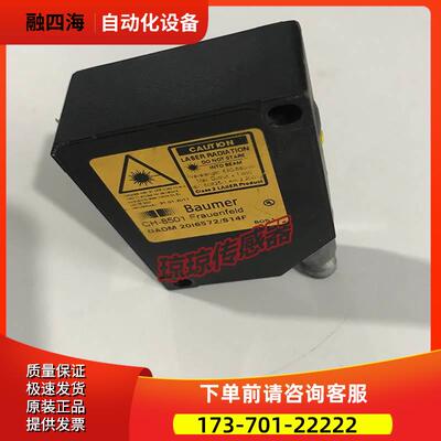 堡盟OADM 20I6572/S14F高精度激光测距传感器OADM 2016572/S14F【
