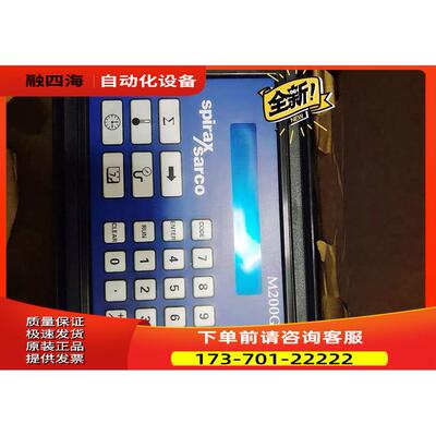 spiraxsarco斯派莎克M200G系列流量计算机ILVA