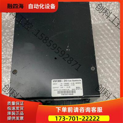 华仁开关电源FINE TRONIX【议价】