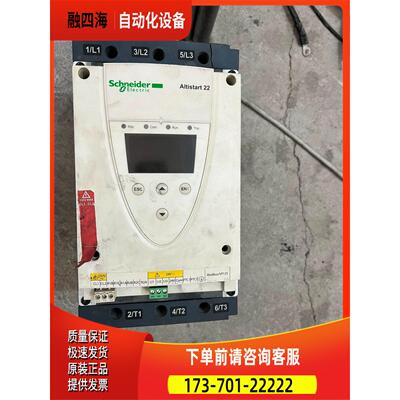 ATS22D75Q.软起动，，缺旁路接触器【议价】
