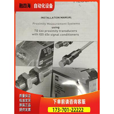 Meggitt PLC美捷特集团 感应电眼【议价】