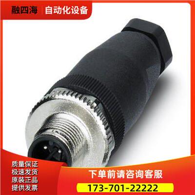 传感器布线 连接器 SACC-M12MS-4CON-PG 7-M 1662528【议价】