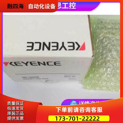 SR-1000+OP-87231+OP-87225 读取器 一【议价】