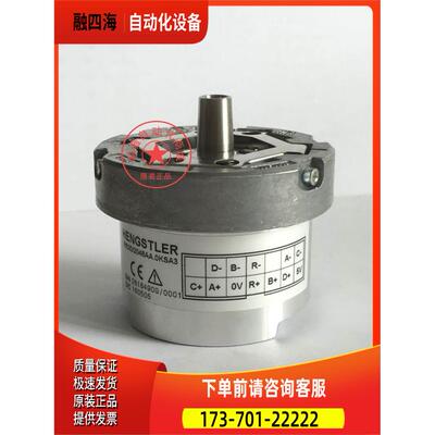 HENGSHILE编码器RS20I2048AA.SA3【议价】