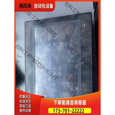 欧母龙触摸屏NB10W-TW01B【议价】