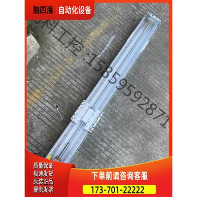 Robostar铝滑台总长1160mm行程900mm丝杆【议价】