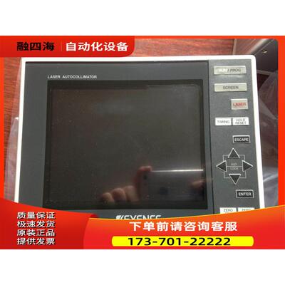 LS-5000+LA-2000+LA-2010高精度测量仪完【议价】