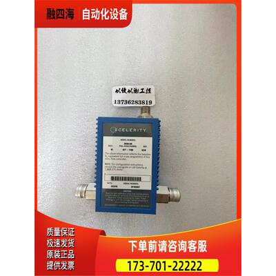 CELERITY DSVBD1XM N2 5000SCCM 外包装 【议价】