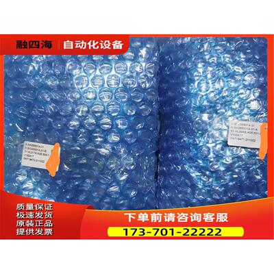 邦普主板55501A【议价】