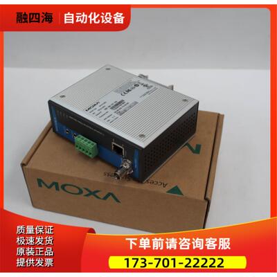 摩莎 视频转换器 Vport D351 【议价】