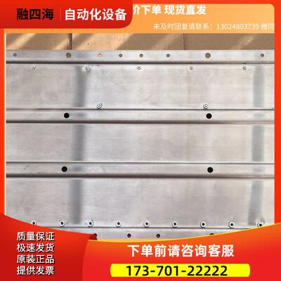 140XBP01600,140底板,16槽,新商品 下单【议价】