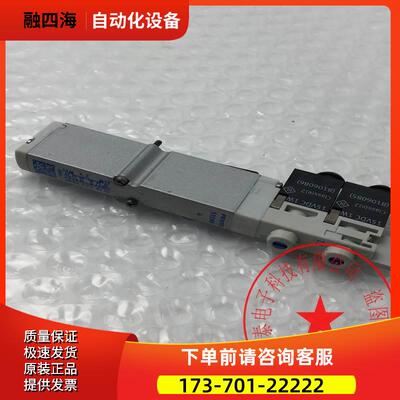 FESTO/费斯托电磁阀VMPA1-M1H-G-PI 533345 未使用包装有磕碰【议