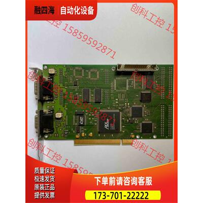 I+ME ACTIA IR10051C 采集卡 包【议价】