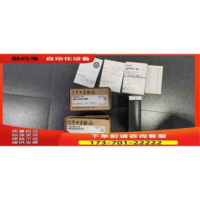NP1AX04-MR NP1AXH4-MR NP1AYH4I-MR FUJI富士PLC【议价】