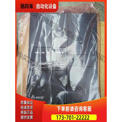 VFD015E43T 变频器，面板KPE-LE02需另配 【议价】