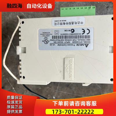 plc温控模块,dte10t,dtc1000,d【议价】