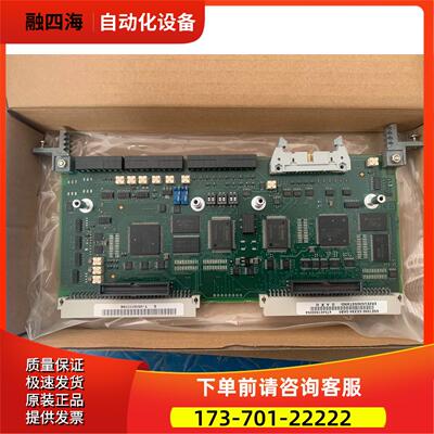 6SE70系列CUVC主面控制板 6SE7090-0X【议价】