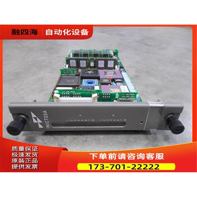 Bailey INICT03A【议价】