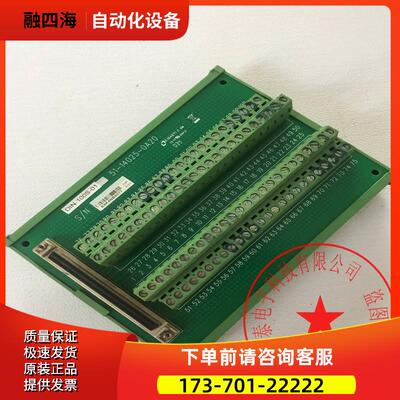 DECA接线端子台DIN-100S-01 100PIN 完 【议价】