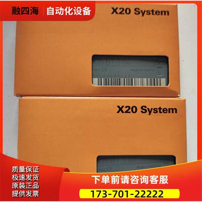 X20BT9100 X20BR9300 贝加莱模块 PLC【议价】