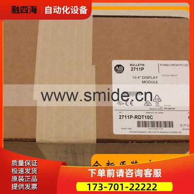 AB 触摸屏 2711P-RDT10C 2711PRDT10C【议价】