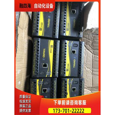 埃纳迪斯 ENERDis TRIAD T324 多仪【议价】