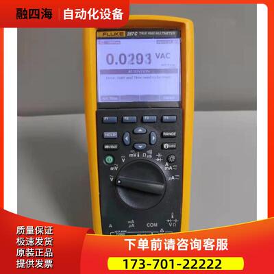 FLUKE福禄克287C真有效值电子记录数字万用表117C 175C 177C 179C