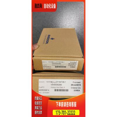 VE4003S2B3/KJ3222X1-BA1 EMERSON/艾默生 2019年【议价】