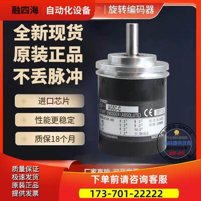 E6F-AG5B-C 720P/R光电绝怼值编码器 1024P 360P 256P 512P/R【议