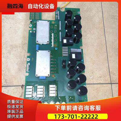 变频器M430系列37-45KW功率板电容板板底板A5E00424969【议价】