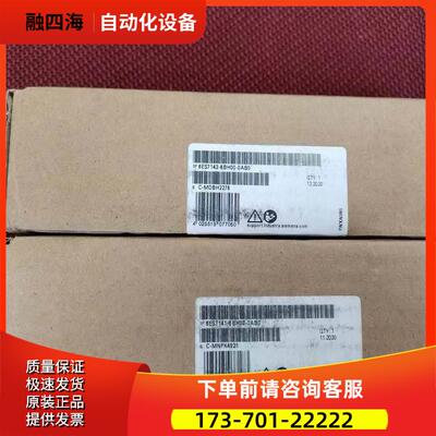 ET 200ECO模块6ES7142-6BH00-0A【议价】