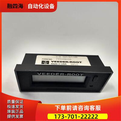 VEEDER-ROOT V-R TOT/ET/HR 累加计数器 799008100 实拍【议价】