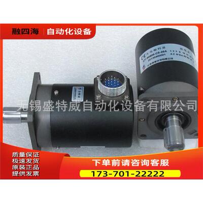 长春禹衡编码器 LF-409.6BM-C15F，LF-409.6BM-C15E【议价】