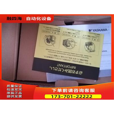 安川伺服SGM-02A3SU21，，，商品【议价】