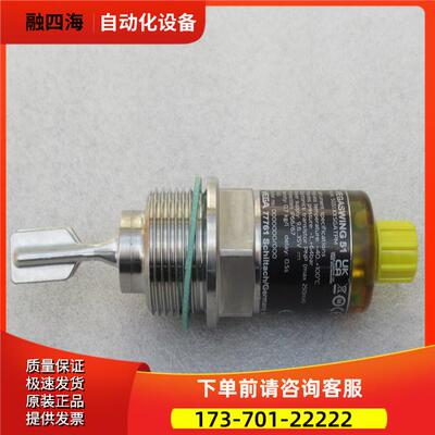 威格VEGA音叉液位开关VEGASWING51 SG51.XXSGATPM【议价】