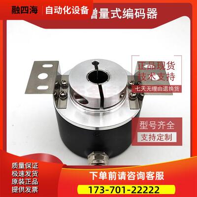 ITD 21 A 4 Y73 4096 T NI K2SK1R S 12 IP65 03光电旋转编码器【