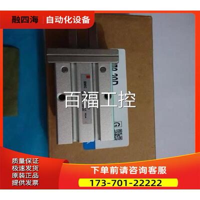 SMC手指气缸MHZA2-6D/D1/D2/D2E/D3/DE【议价】